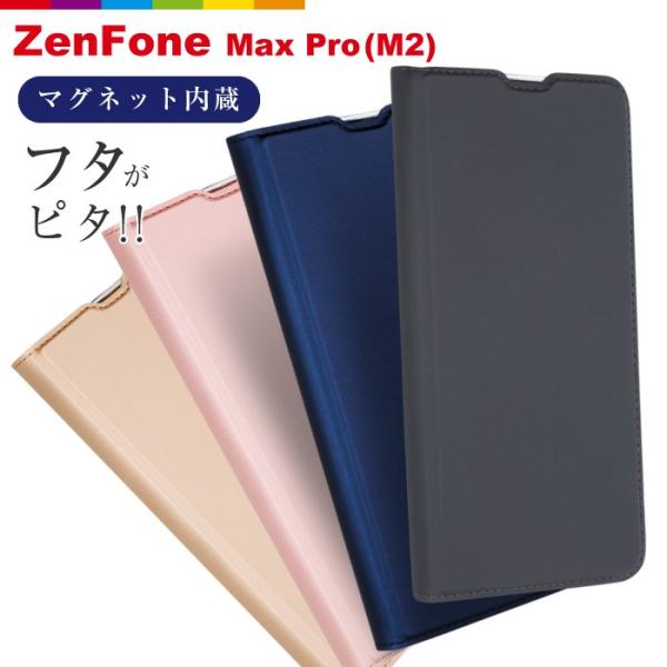 しっとりとした、本革のような肌触り。高品質PUレザーの手帳型ケース。マットな質感で落ち着いたデザイン。マグネットが内蔵されているので閉じた時にピタッとくっつきます。※本体およびカードに影響のないよう、磁気を最小限にしております為、新品当初は...