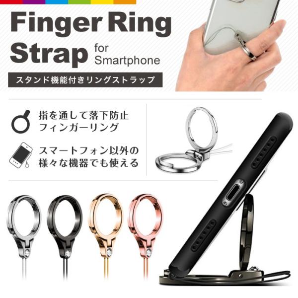ストラップ型リングに指を通して、落下防止！さらにスマホスタンドにもなる一石二鳥のアイテムです。指を通して安心のフィンガーリングに！　スマホだけでなく、ストラップホール付きの様々な機器に対応します。【素材】■亜鉛合金＋ABS【注意事項】■商品...