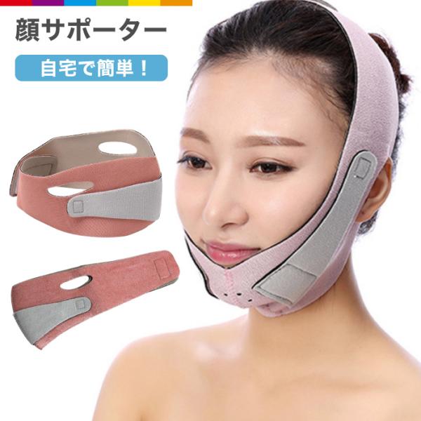 料理・家事・育児・読書・入浴をしながら装着するだけ！【素材】ナイロン【注意事項】■生産・入荷時期により若干、色味や仕様が変更となる場合がございます。■着用後も小顔効果が継続するものではありません