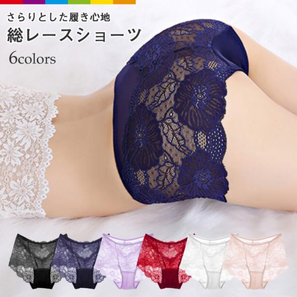 総レースのハイウエストショーツです。フラワーレースデザインのボックスショーツです。ボックスデザインなので締め付け感が少なく、履き心地も抜群♪上品なフラワー総レースデザインで、クロッチ部分は綿100％の生地なので、いつでも清潔で安心です！【注...
