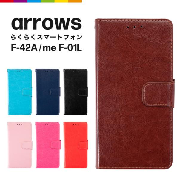 飽きのこないシンプルなデザインの手帳型ケース。高級感のあるPUレザーは手触りがよく、汚れがつきにくいのが特徴です。ICカードなどの標準サイズのカードが入るポケットと、紙幣や領収書などを収納できるサイドポケット付きです。折り目を曲げればスマホ...