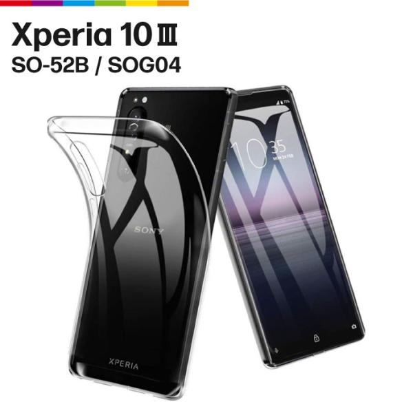 無駄のないシンプルなデザインの軽量TPUケース。スマホ本来の美しいデザインを損ねないクリア素材。シームレスな一体感と程よいグリップ感が特徴です。シンプルで軽量なので機能性を重視したい方にオススメです。【対応端末】■Xperia 10 III...