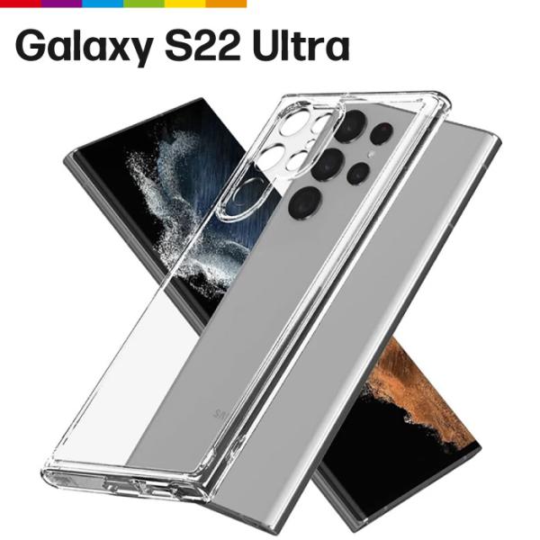 無駄のないシンプルなデザインの軽量TPUケース。スマホ本来の美しいデザインを損ねないクリア素材。シームレスな一体感と程よいグリップ感が特徴です。シンプルで軽量なので機能性を重視したい方にオススメです。【対応端末】■Galaxy S22 Ul...