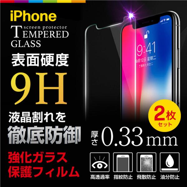 【対応機種】・iPhone5/5s/SE（第1世代）・iPhone6 / 6s・iPhone6Plus / 6sPlus・iPhone8 / 7・iPhone8Plus / 7Plus・iPhoneXS / X・iPhoneXS Max・i...