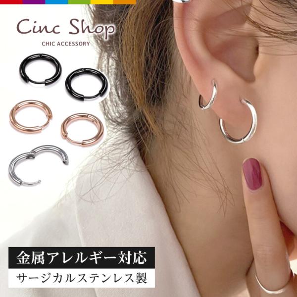 金属アレルギー対応素材のリングピアスです。 リング状のシンプルデザインなので、付けっぱなしでもOK！ カラバリ豊富でいつものアクセにも馴染み、重ね付けもおすすめです。 選べるフープサイズでお気に入りのサイズがきっと見つかります。【注意事項】...