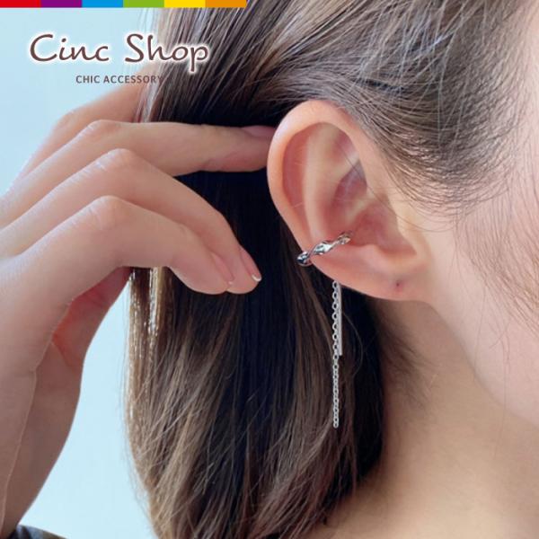 ロングチェーンデザインのシンプルイヤカフです。 シンプルながらも、耳元が華やかな印象に！ ゴールドとシルバーの2色展開なので、普段使いしやすく、いつものアクセとの合わせもしやすい。 イヤカフデザインなので、ノンホールの方でも安心です。【注意...