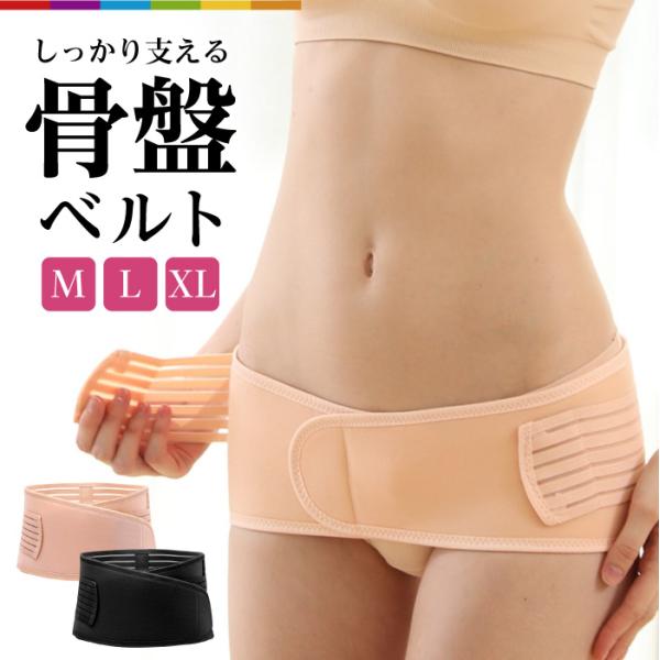 その日の体調や、体型に合わせて簡単に圧を調整できます。 キツくなりすぎないので長時間の着用もOK！ 面ファスナーでピタッと留めるだけの簡単装着！【注意事項】※こちらは海外輸入品です。箱や説明書は付属しておりません。※簡易検品はしておりますが...