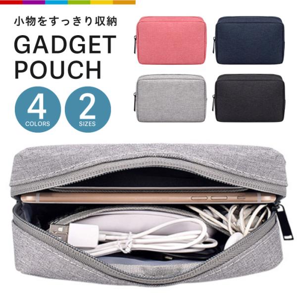 シンプルで飽きのこないデザインで、アクセサリー類を綺麗に収納。 耐久性に優れたオックスフォード素材を使用。 ポーチ内、両サイドにメッシュポケットがついているのでケーブルや小物も整頓しやすい。 ポーチ、両サイドに使われている硬めの芯材が大切な...