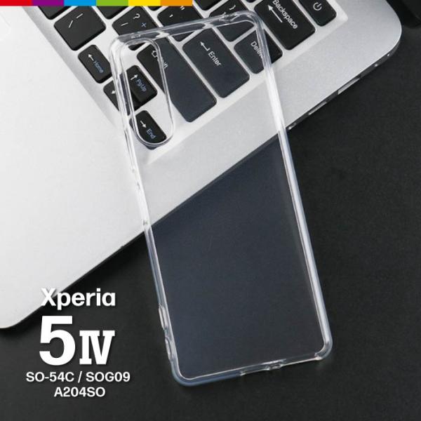 無駄のないシンプルなデザインの軽量TPUケース。スマホ本来の美しいデザインを損ねないクリア素材。シームレスな一体感と程よいグリップ感が特徴です。シンプルで軽量なので機能性を重視したい方にオススメです。【対応端末】Xperia5 IV ( S...