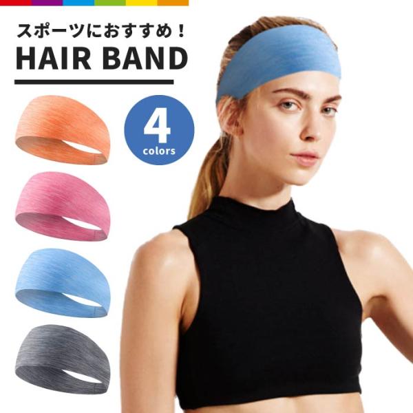 あらゆるスポーツシーンに最適なヘアバンドです。 スタイリッシュでシンプルなデザインです。 薄手デザインで、付け心地が軽やかです。 吸汗性、通気性、速乾性に優れ、汗が流れ落ちる不快感を軽減してくれます。 適度な伸縮性があり、ヨガやダンスなど動...