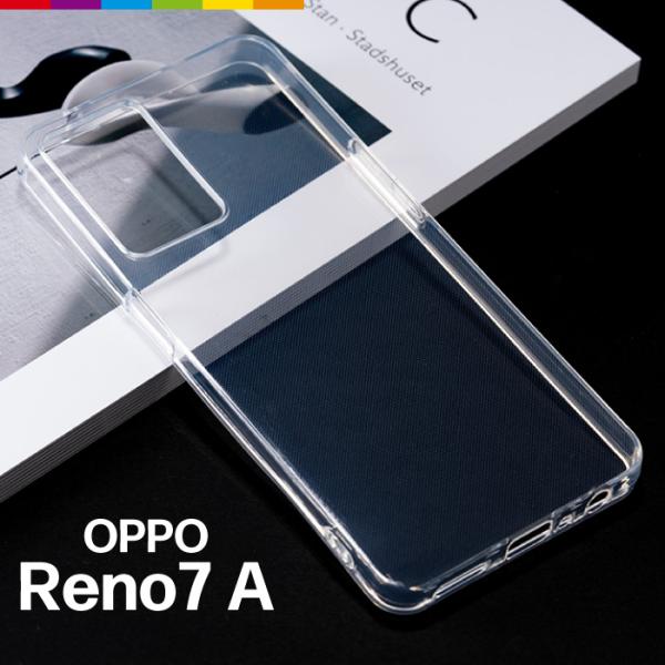 無駄のないシンプルなデザインの軽量TPUケース。スマホ本来の美しいデザインを損ねないクリア素材。シームレスな一体感と程よいグリップ感が特徴です。シンプルで軽量なので機能性を重視したい方にオススメです。【対応端末】■OPPO Reno7 A ...