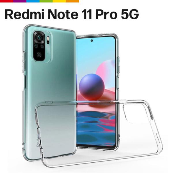 無駄のないシンプルなデザインの軽量TPUケース。スマホ本来の美しいデザインを損ねないクリア素材。シームレスな一体感と程よいグリップ感が特徴です。シンプルで軽量なので機能性を重視したい方にオススメです。【対応端末】■Redmi Note 11...