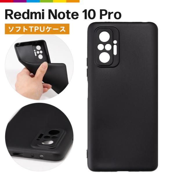 無駄のないシンプルなデザインの軽量TPUケース。シームレスな一体感と程よいグリップ感が特徴です。シンプルで軽量なので機能性を重視したい方にオススメです。【対応端末】■Redmi Note 10 Pro【注意事項】■生産・入荷時期により若干、...