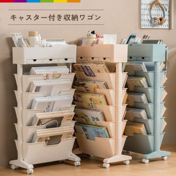 5段の大容量収納で、約60冊の本や雑誌などを収納可能。 最上段には文房具、ボトルなど、さまざまなアイテムを整理整頓。取り出しやすく、整理が簡単で、毎日の生活を大変便利にします。【注意事項】・簡易検品はしておりますが、製造時にできた小傷や汚れ...