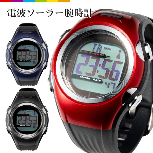 誤差10万年に1秒の高精度電波を自動で受信。 毎日、自動で正確な時刻へと修正。 時刻合わせ、カレンダー合わせのストレスから解放されます。文字盤全体が明るく光るELバックライト搭載。【注意事項】■商品のお色は撮影時の環境、ディスプレイの発色な...