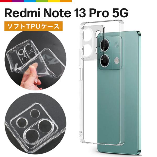 無駄のないシンプルなデザインの軽量TPUケース。スマホ本来の美しいデザインを損ねないクリア素材。シームレスな一体感と程よいグリップ感が特徴です。シンプルで軽量なので機能性を重視したい方にオススメです。【対応端末】■Redmi Note 13...