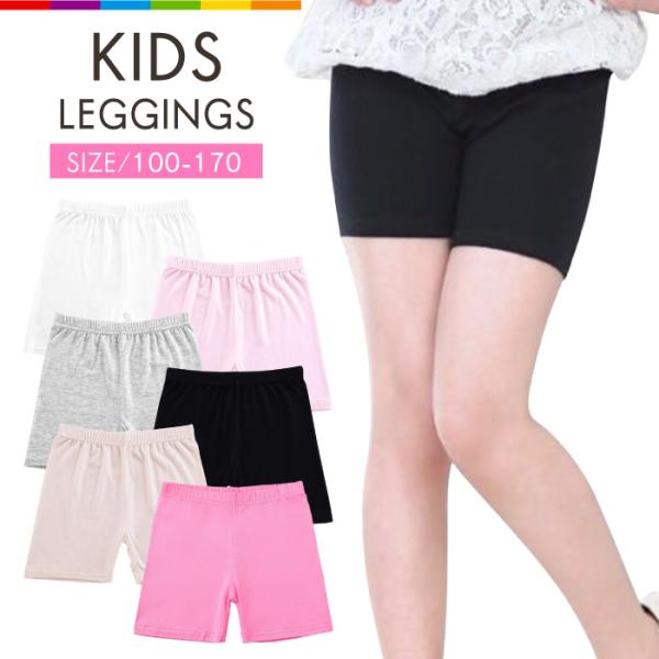 薄手でストレッチ性抜群の1分丈レギンスです。1分丈のデザインでスカートやダンス衣装のオーバーパンツとして大活躍！柔らかい生地なので活発に動いてもストレスフリーです。暑い時期のルームウエアとしてもおすすめ◎サイズ展開豊富なのでピッタリのサイズ...