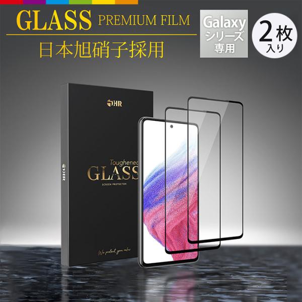 ■Galaxy A23 5G■Galaxy M23 5G■Galaxy S21 5G■Galaxy S22■Galaxy S22 Ultra■Galaxy S23Plus【注意事項】■一度剥がしたガラスを再度貼り付ける場合、粘着しづらくなっ...