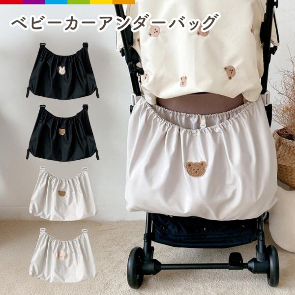 約45cm×65cmの大容量タイプ！ 何かと嵩張る荷物もポイポイ！転倒防止効果も◎たっぷり広口タイプの開口部だから、出し入れスムーズ！ ゴム口＆バックル付で落下防止効果も。フレームにぐるっと巻き付けて留めるだけ！ 面ファスナータイプで簡単取...