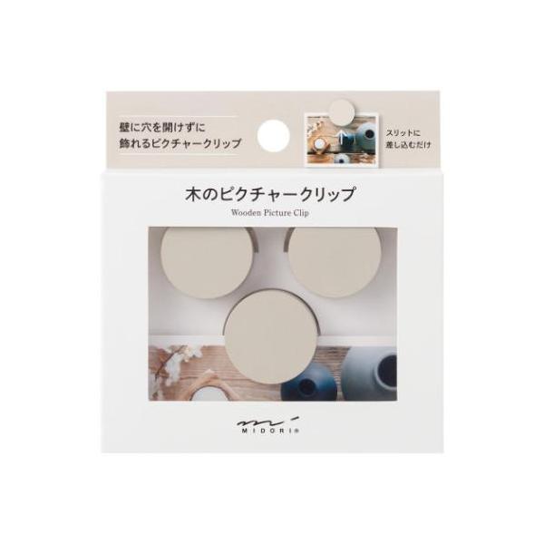 「クリップ マグネット」 木製クリップ ピクチャークリップ グレー ミドリ 写真 インスタ映え 壁に穴を開けずに飾れるピクチャークリップ！ 壁に穴を開けることなく、簡単に写真を飾ることができるピクチャークリップです。使い方はクリップを付属の...