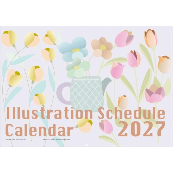 【発売日：2026年09月03日】毎年好評のイラストスケジュールカレンダーポスター感覚の大判タイプで、予定も書き込めとても便利です。サイズ：約420x594mm（中綴じ）7枚つづり