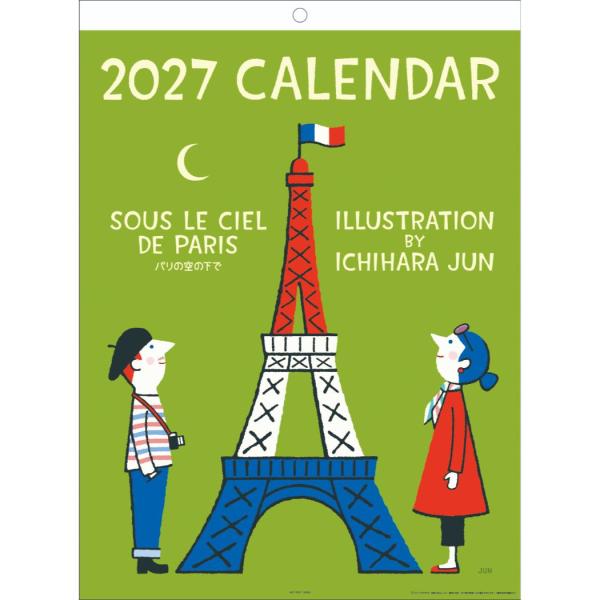【発売日：2026年08月13日】ポスターや絵本など様々なグッズで大活躍 [市原淳/いちはらじゅん]<br>カラフルなデザインのカレンダーでお部屋を楽しく彩ります<br><br>サイズ：約380x515m...