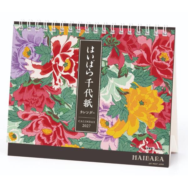【発売日：2026年08月13日】文化三年(1806年)創業の和紙舗「榛原」の歴史ある<br>千代紙を用いた伝統と可愛さが共存した美しい卓上カレンダーです。<br>カレンダーにはスケジュールも書き込めるので使い勝手も...