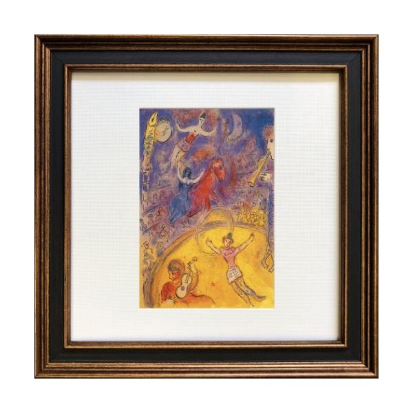 「取寄品」 「名画」 マルク・シャガール 名画 Chagall サーカス 美工社 24×24×2cm 名画を飾ってお部屋をワンランク上の素敵な空間に 世界の数ある名画のなかから人気の作品を集めてみました。小ぶりなサイズは飾る場所を選ばず、ス...