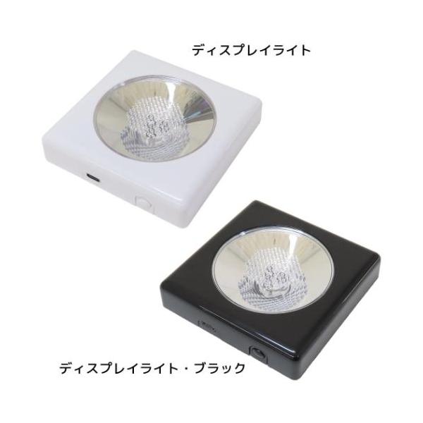 「パズル」 パズル クリスタルパズル ディスプレイライト ビバリー 台座 展示 クリスタルパズルを美しく演出 毎日が楽しくなるキュートなTOYシリーズこちらはクリスタルパズルをより美しく演出することができる[ディスプレイライト]ボタンを押す...