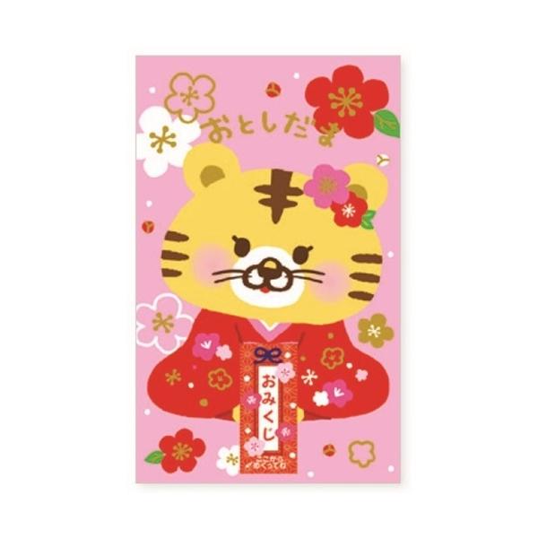 「メール便可」「ポチ袋」 ポチ袋 おみくじ ぽち袋 2枚セット ごあいさつ 虎 ピンク 女の子 クローズピン 寅 金封 お年玉袋 お年玉やお気持ちを包むのにぴったりな面白ポチ袋 子供たち大喜びのかわいいぽち袋お年玉やお気持ちを包むのにぴった...