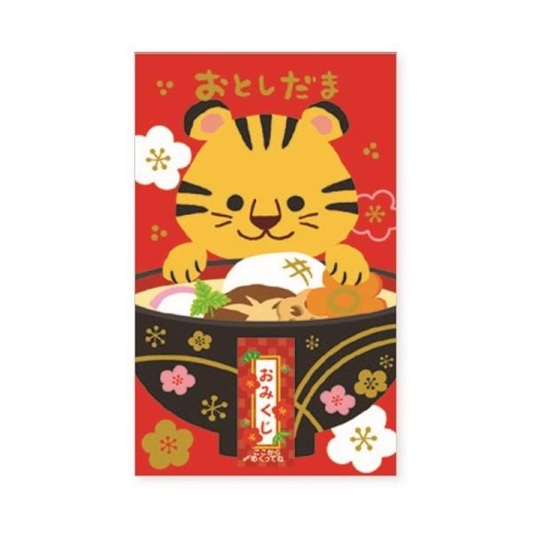 「メール便可」「ポチ袋」 ポチ袋 おみくじ ぽち袋 2枚セット お雑煮と虎 クローズピン 寅 金封 お年玉袋 お年玉やお気持ちを包むのにぴったりな面白ポチ袋 子供たち大喜びのかわいいぽち袋お年玉やお気持ちを包むのにぴったりな面白ポチ袋に新作...