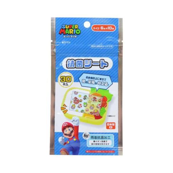 「ランチグッズその他」 スーパーマリオブラザーズ ランチグッズ 抗菌シート30枚入り キャラクター総柄 サンアート 抗菌フィルム お弁当用 かわいい AG 銀イオン成分配合で菌の繁殖を抑える   世界中で愛されている[スーパーマリオ]こちら...