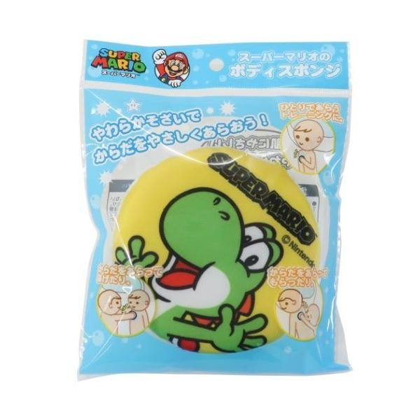 「バス用品」 スーパーマリオ グッズ バススポンジ キャラクター ボディスポンジ ヨッシー やわらか素材でからだをやさしく洗おう 世界中で愛されているnintendo[スーパーマリオ]グッズにまたまた可愛いnewアイテム登場こちらはお風呂タ...