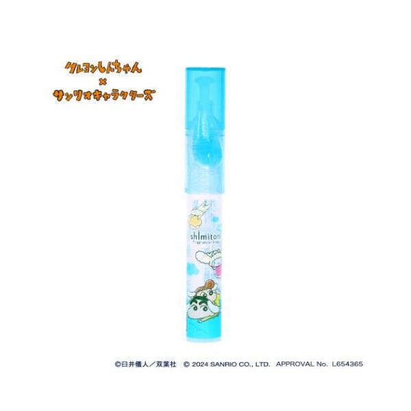 「洗濯 清掃用品」 クレヨンしんちゃんxサンリオキャラクターズ グッズ 洗濯用品 サンリオ キャラクター shimitori40 携帯できる衣服のシミ取りペンshimitori 人気雑貨ブランド[クレヨンしんちゃん]と[サンリオキャラクター...
