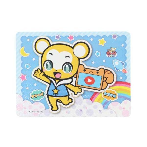 「知育玩具」 クマーバチャンネル キャラクター 知育玩具 ふわふわおふろパズル クマーバとタブリス エンスカイ 柔らかい素材の耐水性パズル 子どもたちに人気のYouTubeチャンネル[クマーバチャンネル]グッズにまたまた可愛いnewアイテム...