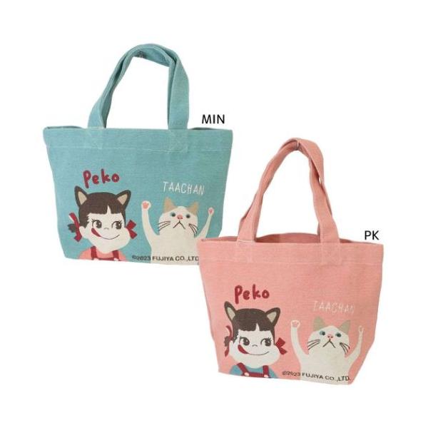 「ランチトート」 不二家のペコちゃん ミニトート ランチバッグ キャラクター ペコとターチャン お弁当バッグや、普段使いのサブバッグにもちょうどいいサイズ ミルキーでお馴染み不二家のマスコットキャラクター[ぺこちゃん]グッズにまたまた可愛い...