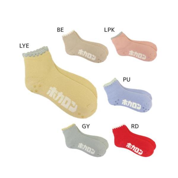 「靴下：レディース」 女性用防寒靴下 ホカロン 裏起毛ソックス ピコットホカロン フレンズヒル 防寒 ルームソックス カイロで有名なホカロンデザインのウォーマーグッズが登場 カイロで有名なホカロンデザインのウォーマーグッズが登場こちらはあっ...