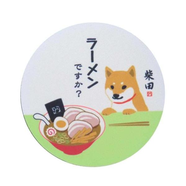 「食器その他」 柴田さんの住む東京わさび町 コースター テーブルウェア ラーメンですか グリーン いぬ キャラクター 柴田さんのキュートな雑貨シリーズ FRIENDSHILLシリーズからかわいいNEWアイテムが登場こちらはかわいい[吸水コー...