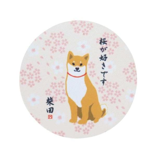 「食器その他」 柴田さんの住む東京わさび町 いぬ キャラクター テーブルウェア コースター さくらだしばた ピンク フレンズヒル 柴田さんのキュートな雑貨シリーズ FRIENDSHILLシリーズからかわいいNEWアイテムが登場こちらはかわい...