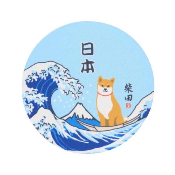「食器その他」 柴田さんの住む東京わさび町 コースター いぬ テーブルウェア キャラクター おおなみしばた ブルー フレンズヒル 柴田さんのキュートな雑貨シリーズ FRIENDSHILLシリーズからかわいいNEWアイテムが登場こちらはかわい...