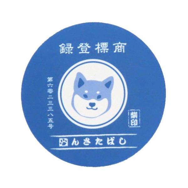 「食器その他」 柴田さんの住む東京わさび町 コースター いぬ テーブルウェア キャラクター まえかけしばた ネイビー フレンズヒル 柴田さんのキュートな雑貨シリーズ FRIENDSHILLシリーズからかわいいNEWアイテムが登場こちらはかわ...