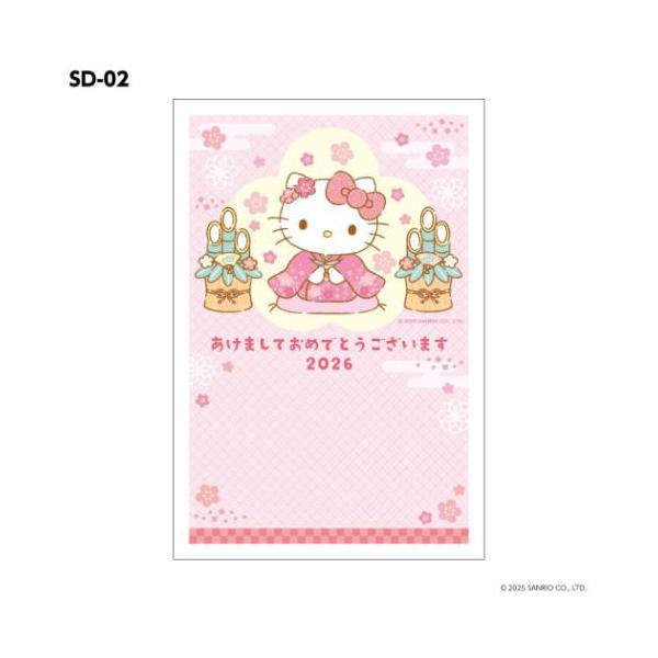 「グリーティングカード」 年賀ハガキ 3枚入り サンリオキャラクターズ 年賀カード サンリオ フタバ グッズ 新年のあいさつにぴったりな年賀カード 大人気サンリオキャラクターグッズにまたまた可愛いnewアイテム登場こちらはかわいい[年賀状 ...