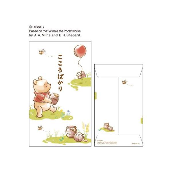 「ポチ袋」 くまのプーさん ぽち袋 小 2枚入り ディズニー ポチ袋 キャラクター こころばかり フタバ 使い方いろいろ定番ぽち袋 大人気ディズニーキャラクターから可愛いアイテム登場こちらはお年玉や心ばかりの贈り物にぴったりな[ぽち袋 小 ...