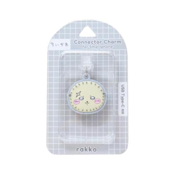 「スマホアクセその他」 ちいかわ USB Type-C対応コネクタチャーム スマホアクセ ラッコ キャラクター グッズ つけ外しがカンタン！ゆらゆらかわいい ちいかわ ハチワレ うさぎ達の何気ない日常を描いたX(旧Twitter)に投稿され...
