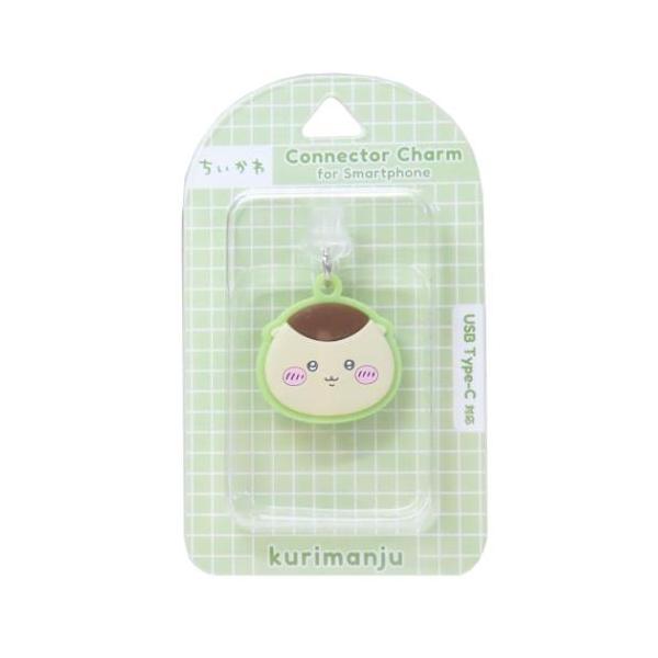 「スマホアクセその他」 ちいかわ グッズ スマホアクセ キャラクター USB Type-C対応コネクタチャーム くりまんじゅう つけ外しがカンタン！ゆらゆらかわいい ちいかわ ハチワレ うさぎ達の何気ない日常を描いたX(旧Twitter)に...