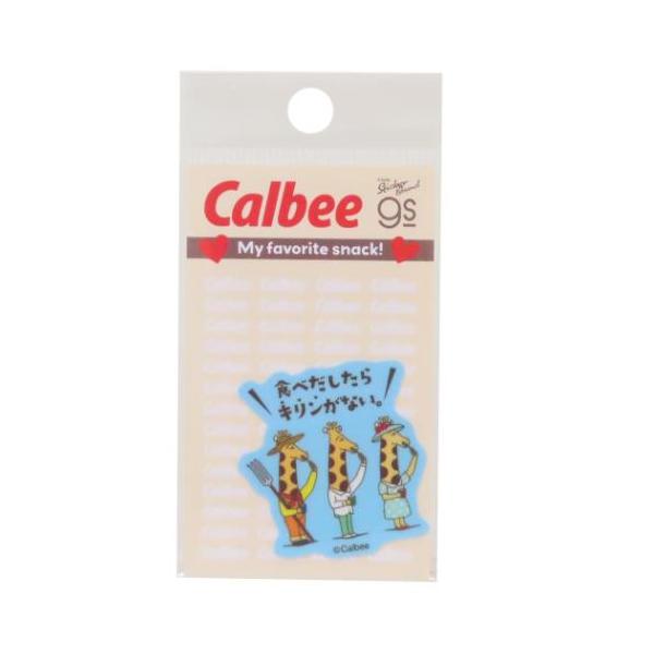 「ステッカー：キャラクター」 ダイカットシール カルビー 食べだしたらキリンがない。 グリッターミニステッカー お菓子パッケージ ゼネラルステッカー 自転車やパソコンいろんなところに貼って楽しい耐水ステッカー みんな大好きお菓子[カルビー]...
