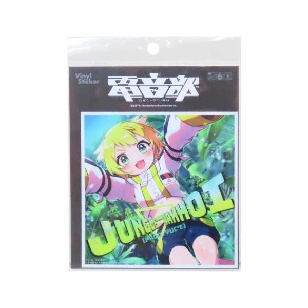 「ステッカー：キャラクター」 ステッカー 電音部 CDジャケットステッカー 大賀 ルキア JUNGLE WAHHOI Prod. YUC’e ゼネラルステッカー 耐水耐光 デコステッカー 自転車やパソコンいろんなところに貼って楽しい耐水ステ...