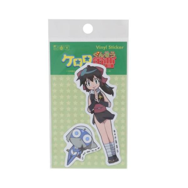 「ステッカー：キャラクター」 ケロロ軍曹 ビニールステッカー 2枚セット ダイカットシール ドロロ兵長＆東谷小雪 キャラクター グッズ 自転車やパソコンいろんなところに貼って楽しい耐水ステッカー マンガもアニメも大人気の[ケロロ軍曹]のグッ...
