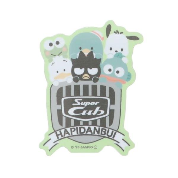 「ステッカー：キャラクター」 SuperCubxHAPIDANBUI ダイカットステッカー はぴだんぶい ビニールシール サンリオ ゼネラルステッカー 集合 グッズ 自転車やパソコンいろんなところに貼って楽しい耐水ステッカー 大人気サンリオ...