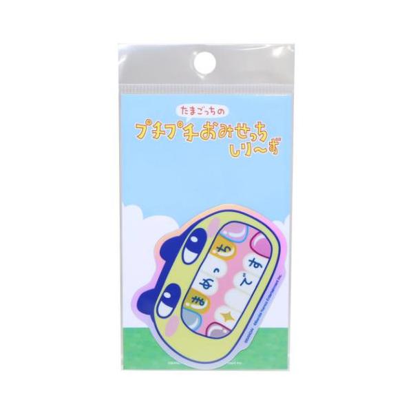 「ステッカー：キャラクター」 たまごっち グッズ ダイカットシール キャラクター ホログラムステッカー たまごっちのプチプチおみせっち まめっちです 角度によって虹色に反射するホログラムステッカー 大人気ゲーム[たまごっち]グッズにまたまた...